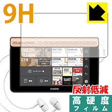 ※対応機種 : カシオ 英会話学習機 EX-word RISE XDR-S1シリーズ ※写真はイメージです。柔軟性があり、ガラスフィルムのように衝撃を受けても割れない『9H高硬度【反射低減】保護フィルム』です。●PET製のフィルムでありなが...