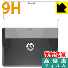 ※対応機種 : HP Pro x2 612 G2 ※製品内容 : 背面用1枚※写真はイメージです。柔軟性があり、ガラスフィルムのように衝撃を受けても割れない『9H高硬度【反射低減】保護フィルム』です。 ●PET製のフィルムでありながら強化ガ...