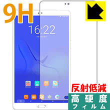 ※対応機種 : Teclast T8 ※写真はイメージです。柔軟性があり、ガラスフィルムのように衝撃を受けても割れない『9H高硬度【反射低減】保護フィルム』です。●PET製のフィルムでありながら強化ガラスと同等の『表面硬度 9H』表面硬度 ...