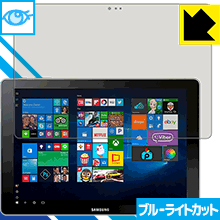 ※対応機種 : Samsung Galaxy Book 10.6 ※写真はイメージです。※仕様上、一般的な保護フィルムより光線透過率が下がります(全光線透過率：約75%)。ご了承ください。※この製品はブラウンスモーク色です。LED液晶画面か...