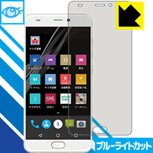 ※対応機種 : ヤマダ電機 EveryPhone PR(プレミアム) EP-172PR ※写真はイメージです。※仕様上、一般的な保護フィルムより光線透過率が下がります(全光線透過率：約75%)。ご了承ください。※この製品はブラウンスモーク色...