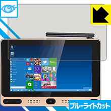 ※対応機種 : GOLE1 ※写真はイメージです。※仕様上、一般的な保護フィルムより光線透過率が下がります(全光線透過率：約75%)。ご了承ください。※この製品はブラウンスモーク色です。LED液晶画面から発せられる「ブルーライト」を大幅にカ...