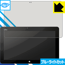 ※対応機種 : 富士通 ARROWS Tab R727 ※写真はイメージです。※仕様上、一般的な保護フィルムより光線透過率が下がります(全光線透過率：約75%)。ご了承ください。※この製品はブラウンスモーク色です。LED液晶画面から発せられ...