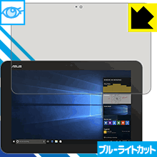 ※対応機種 : ASUS TransBook Mini T103HAF ※写真はイメージです。※仕様上、一般的な保護フィルムより光線透過率が下がります(全光線透過率：約75%)。ご了承ください。※この製品はブラウンスモーク色です。LED液晶...