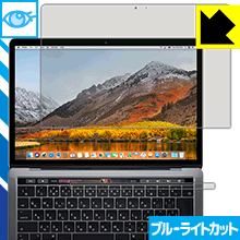 ※対応機種 : Apple MacBook Pro 15インチ(2017年 / 2016年モデル) ※Touch Bar用保護フィルムがおまけでついています。 ※写真はイメージです。※仕様上、一般的な保護フィルムより光線透過率が下がります(...