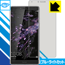 ※対応機種 : HUAWEI Honor Note 8 ※写真はイメージです。※仕様上、一般的な保護フィルムより光線透過率が下がります(全光線透過率：約75%)。ご了承ください。※この製品はブラウンスモーク色です。LED液晶画面から発せられ...