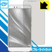 ※対応機種 : FREETEL REI 2 Dual (FTJ17A00)※製品内容 : 前面用1枚 ※写真はイメージです。※仕様上、一般的な保護フィルムより光線透過率が下がります(全光線透過率：約75%)。ご了承ください。※この製品はブラ...