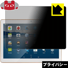 ※対応機種 : Jiake Octa Core 10.1 inch ※この機器には同じ名称で形状の異なる機種がございます。お持ちの機器に合う形状か、写真を確認の上ご購入ください。(写真の機器で採寸しております)※写真はイメージです。「Pri...