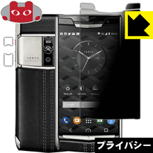 ※対応機種 : VERTU Signature touch (VM-03) ※セット内容 : メイン画面用1枚・メイン画面上部用2枚・背面カメラ部用2枚(メイン画面用以外は透明な光沢タイプのフィルムが付属します)※写真はイメージです。「Pr...