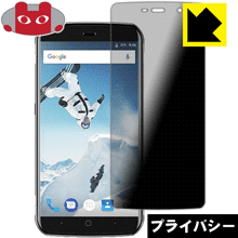 ※対応機種 : Vernee Active ※写真はイメージです。「Privacy Shield」は、特殊ブラインド効果でのぞき見が防止できる『プライバシーガード液晶保護フィルム』です。●上下左右からののぞき見をしっかりガード特殊ブラインド...