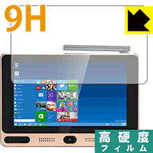 ※対応機種 : GOLE1 ※写真はイメージです。柔軟性があり、ガラスフィルムのように衝撃を受けても割れない『9H高硬度保護フィルム』です。 ●PET製のフィルムでありながら強化ガラスと同等の『表面硬度 9H』表面硬度 9Hの「ハードコート...