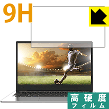 ※対応機種 : ドン・キホーテ MUGA ストイックPC KNW14FHD-SL ※写真はイメージです。柔軟性があり、ガラスフィルムのように衝撃を受けても割れない『9H高硬度保護フィルム』です。 ●PET製のフィルムでありながら強化ガラスと...