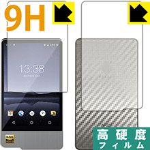 ※対応機種 : Hidizs AP200 ※製品内容 : 前面用1枚・背面用1枚※写真はイメージです。柔軟性があり、ガラスフィルムのように衝撃を受けても割れない『9H高硬度保護フィルム』です。 ●PET製のフィルムでありながら強化ガラスと同...