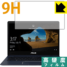 ※対応機種 : ASUS ZenBook 13 UX331UN ※写真はイメージです。柔軟性があり、ガラスフィルムのように衝撃を受けても割れない『9H高硬度保護フィルム』です。 ●PET製のフィルムでありながら強化ガラスと同等の『表面硬度 ...