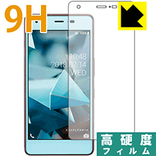 ※対応機種 : UQ mobile DIGNO A ※写真はイメージです。柔軟性があり、ガラスフィルムのように衝撃を受けても割れない『9H高硬度保護フィルム』です。 ●PET製のフィルムでありながら強化ガラスと同等の『表面硬度 9H』表面硬...