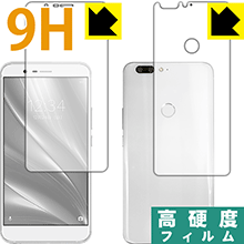※対応機種 : FREETEL REI 2 Dual (FTJ17A00) ※製品内容 : 前面用1枚・背面用1枚※写真はイメージです。柔軟性があり、ガラスフィルムのように衝撃を受けても割れない『9H高硬度保護フィルム』です。 ●PET製の...