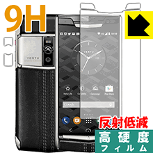 ※対応機種 : VERTU Signature touch (VM-03) ※セット内容 : メイン画面用1枚・メイン画面上部用2枚・背面カメラ部用2枚(メイン画面用以外は透明な光沢タイプのフィルムが付属します)※写真はイメージです。柔軟性...