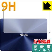 ※対応機種 : ASUS ZenBook 14 UX430UA / UX430UN ※製品内容 : 天面用1枚※写真はイメージです。柔軟性があり、ガラスフィルムのように衝撃を受けても割れない『9H高硬度【反射低減】保護フィルム』です。 ●P...