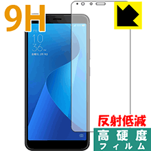 ※対応機種 : ASUS ZenFone Max Plus (M1) ZB570TL ※写真はイメージです。柔軟性があり、ガラスフィルムのように衝撃を受けても割れない『9H高硬度【反射低減】保護フィルム』です。●PET製のフィルムでありなが...