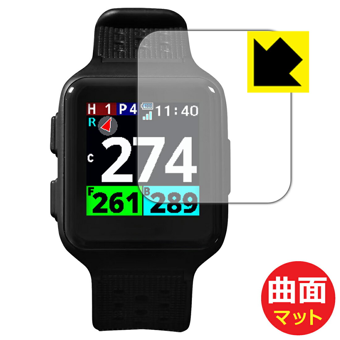 対応機種●対応機種 : テクタイト Shot Navi Nexia SkyNova (ショットナビ ネクシア スカイノヴァ) 専用の商品です。●製品内容 : 画面用フィルム1枚・クリーニングワイプ1個●素材はTPU(熱可塑性ポリウレタン)を...