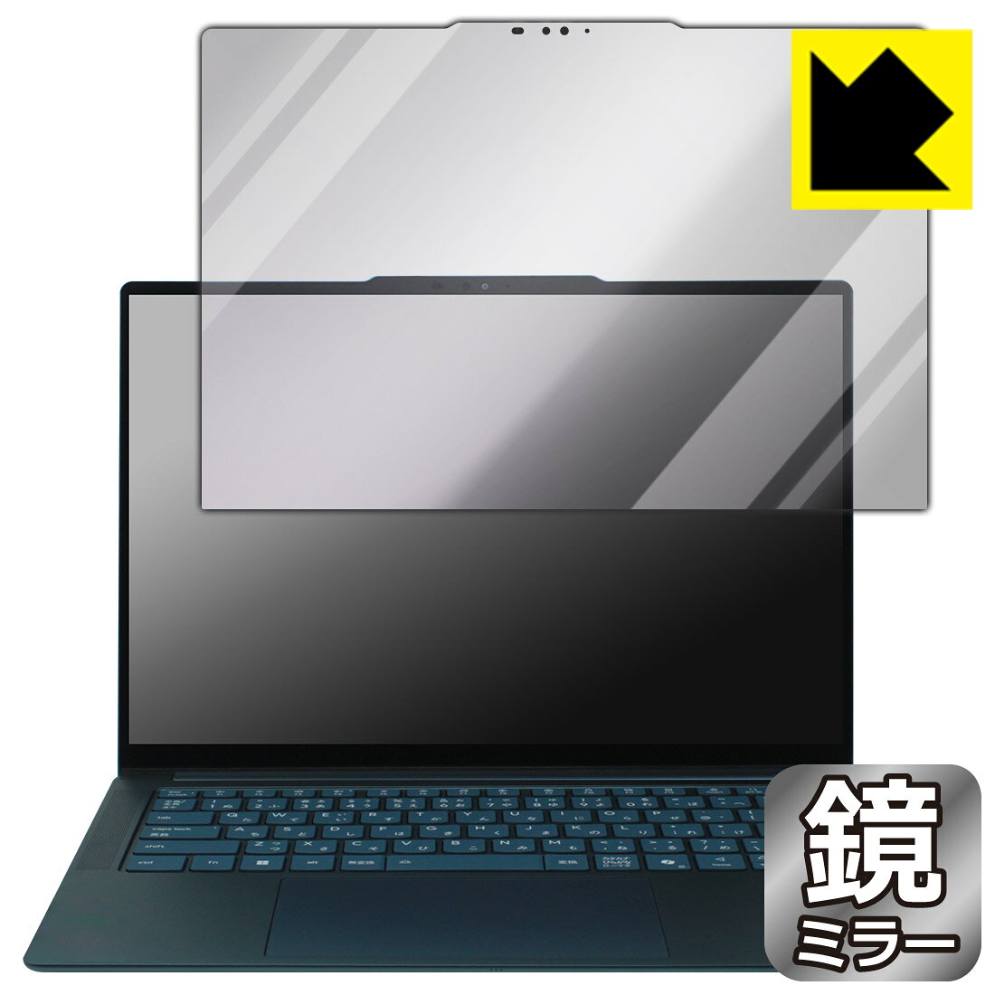 対応機種●対応機種 : Lenovo Yoga Pro 7 Gen 10 (14.5型 AMD) 専用の商品です。●製品内容 : 画面用フィルム1枚・クリーニングワイプ1個●画面が消えると鏡になり、さりげなく身だしなみチェック！のぞき見防止...