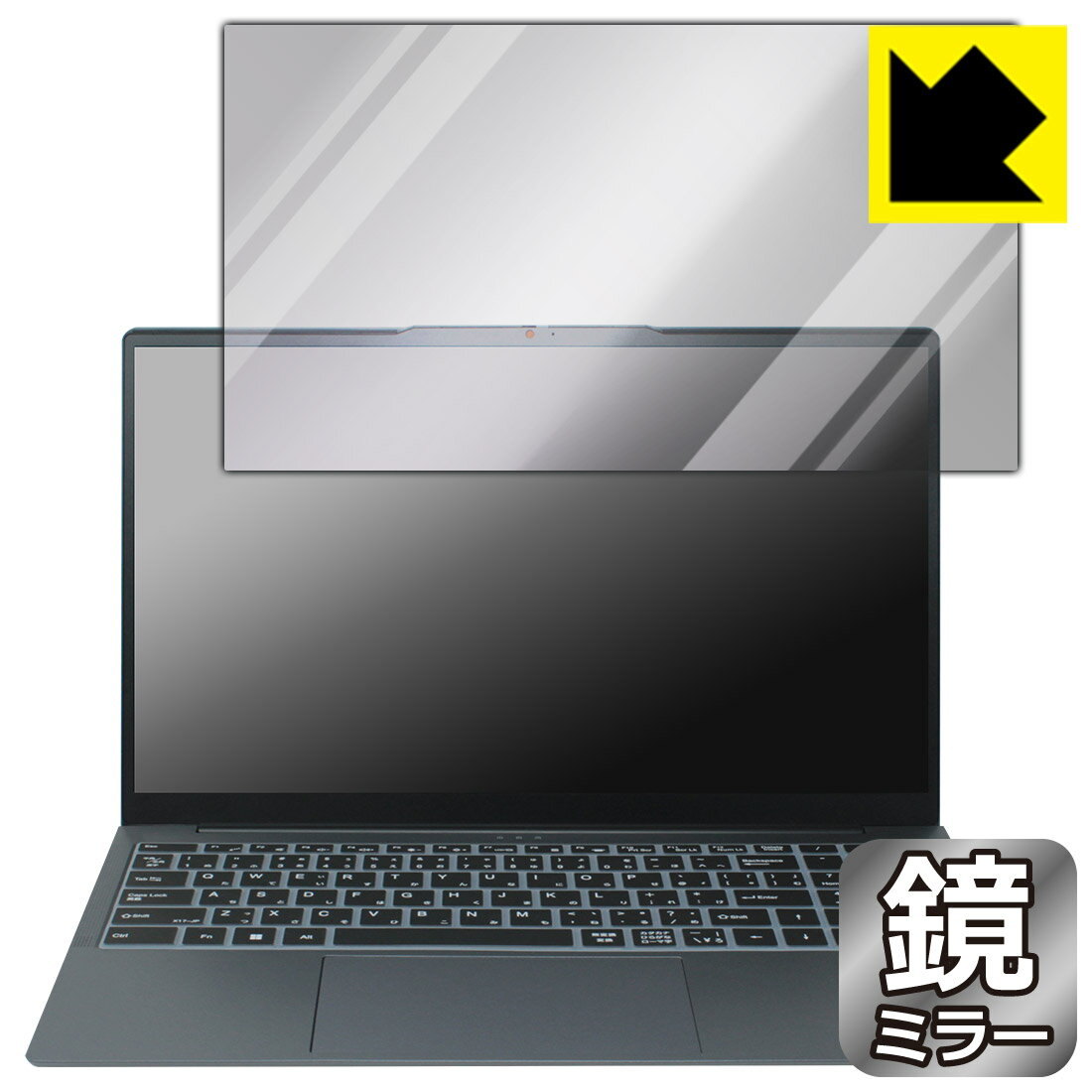 対応機種●対応機種 : BMAX Maxbook X17 Power 専用の商品です。●製品内容 : 画面用フィルム1枚・クリーニングワイプ1個●画面が消えると鏡になり、さりげなく身だしなみチェック！のぞき見防止にも！『ミラータイプの保護フ...