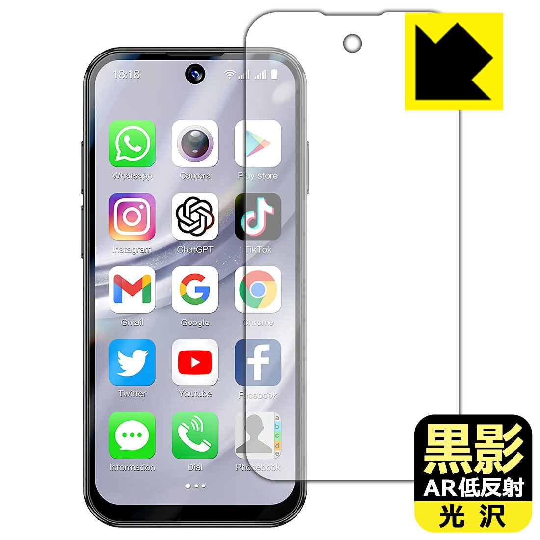 対応機種●対応機種 : SOYES XS19Pro 専用の商品です。●製品内容 : 画面用フィルム1枚・クリーニングワイプ1個●黒影【AR低反射・光沢】フィルムは、通常フィルムとは異なり、光学的に映り込みを抑制するフィルムです。反射率が驚異...