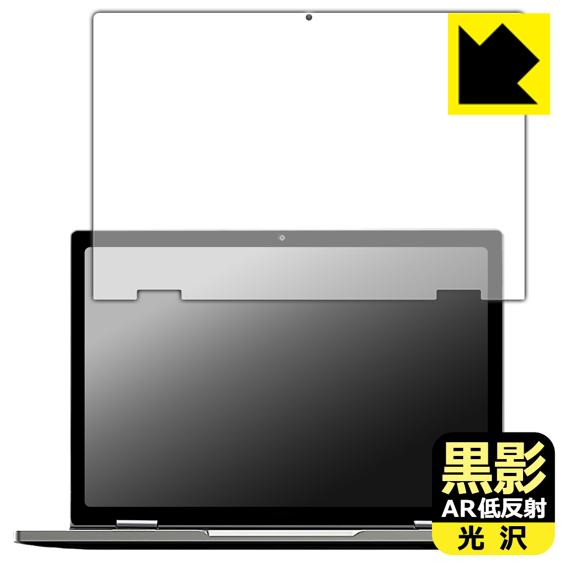 対応機種●対応機種 : TENKU MOBILE S10+ (S10 Plus) 専用の商品です。●製品内容 : 画面用フィルム1枚・クリーニングワイプ1個●黒影【AR低反射・光沢】フィルムは、通常フィルムとは異なり、光学的に映り込みを抑制...
