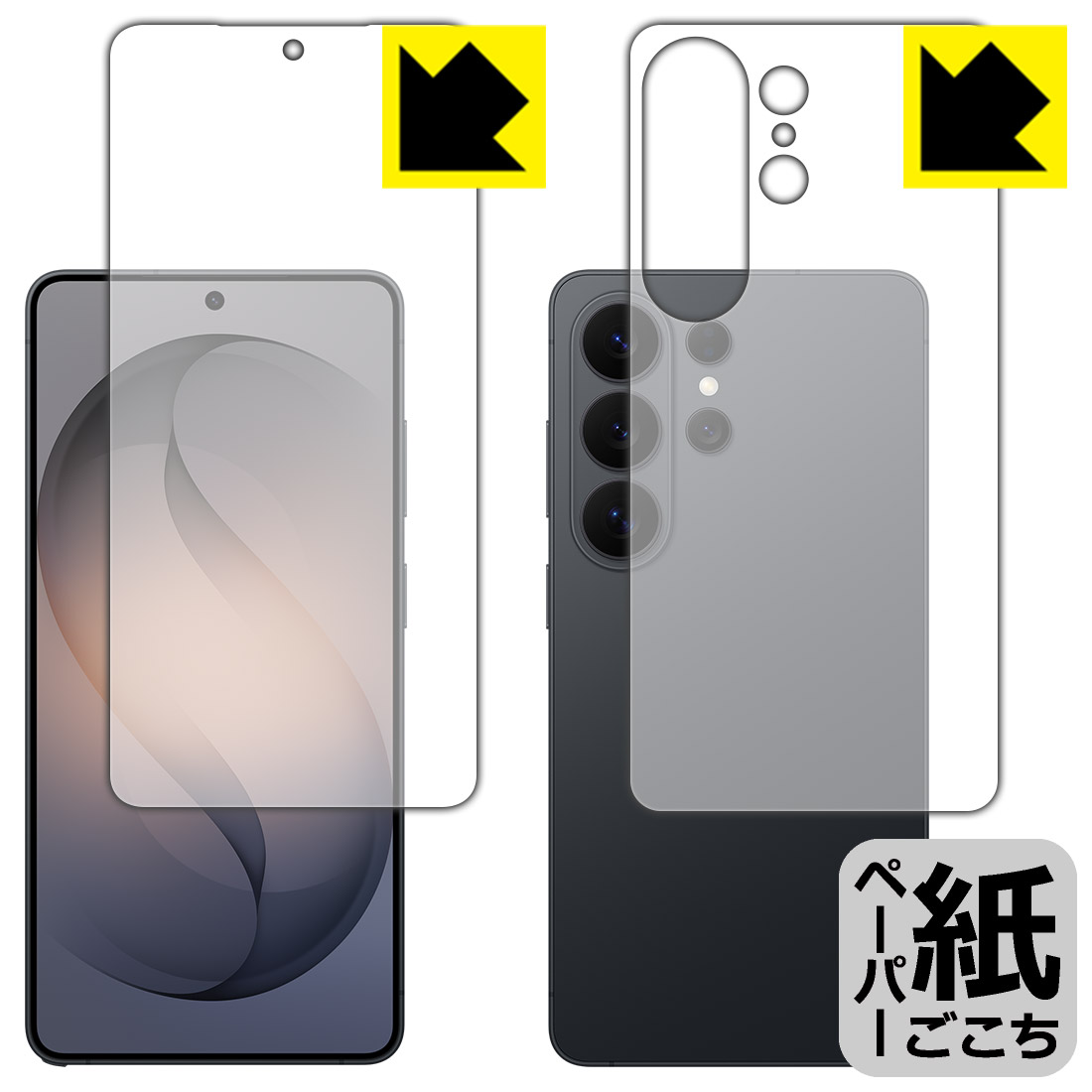 対応機種●対応機種 : Samsung Galaxy S26 Ultra (docomo SC-53G / au SCG37 / SoftBank SM-S948Z / 楽天モバイル SM-S948C / SIMフリー SM-S948Q) ...
