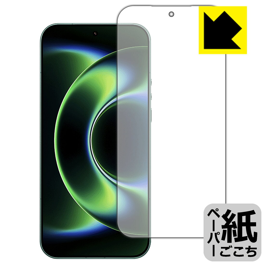 対応機種●対応機種 : Xiaomi 17 Ultra 専用の商品です。●製品内容 : 画面用フィルム1枚・クリーニングワイプ1個　　※画面での指紋認証に対応しています。●紙に書くような描き心地を実現する、ペーパーテクスチャ 保護フィルムで...