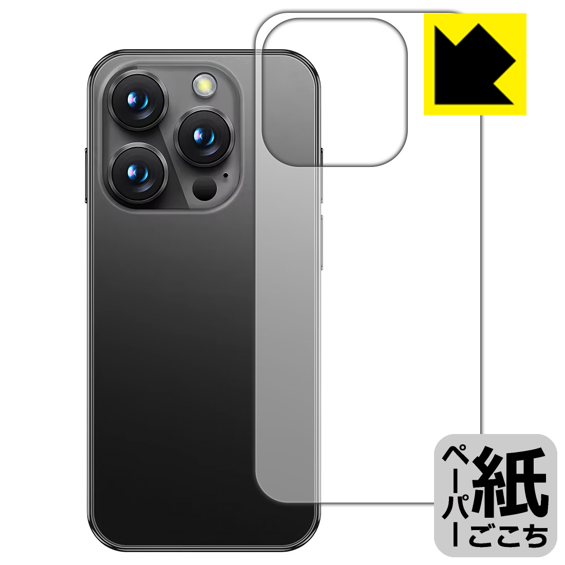 対応機種●対応機種 : SOYES XS19Pro 専用の商品です。●製品内容 : 背面用フィルム1枚・クリーニングワイプ1個●紙に書くような描き心地を実現する、ペーパーテクスチャ 保護フィルムです。表面はアンチグレア(反射防止)タイプなの...