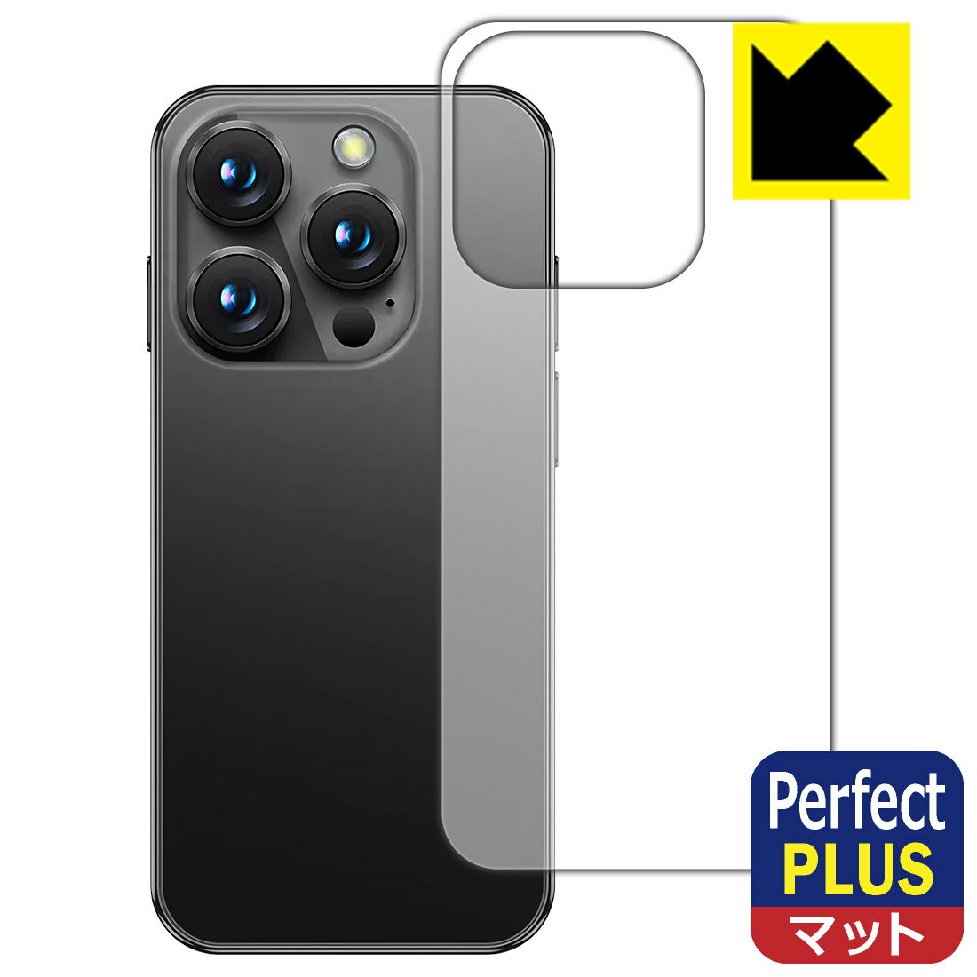 対応機種●対応機種 : SOYES XS19Pro 専用の商品です。●製品内容 : 背面用フィルム1枚・クリーニングワイプ1個●「Perfect Shield Plus」は画面の反射を強く抑え、指のすべりもなめらかな指紋や皮脂汚れがつきにく...