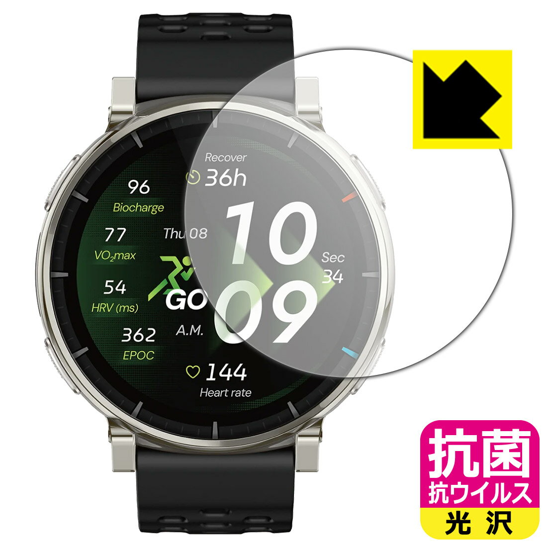 対応機種●対応機種 : Zepp Health Amazfit Active 3 Premium (A2559) 専用の商品です。●製品内容 : 画面用フィルム1枚・クリーニングワイプ1個●高い除菌性能が長期間持続！『抗菌 抗ウイルス(光沢...