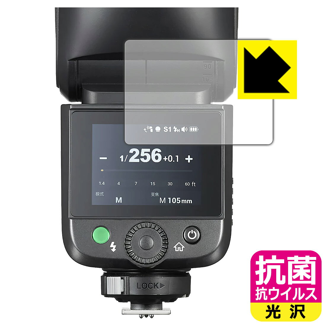 対応機種●対応機種 : GODOX クリップオンフラッシュ V1 Mid (V1 mid C / V1 mid S / V1 mid N / V1 mid F / V1 mid O) 専用の商品です。●製品内容 : 画面用フィルム1枚・クリ...