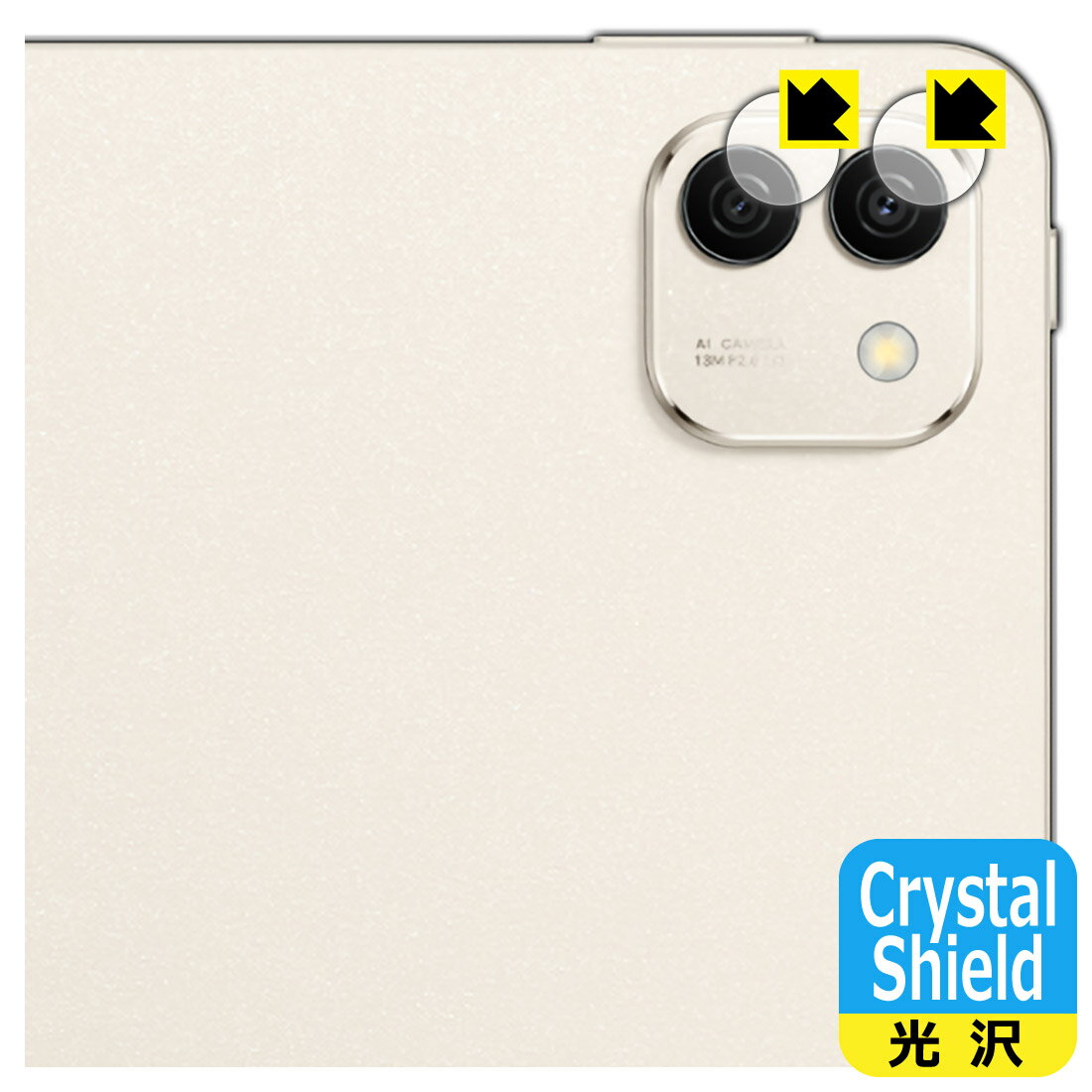 対応機種●対応機種 : Honor MagicPad3 (CGA-W00) / MagicPad3 Pro (YLP-W00) (13.3インチ) カメラレンズ部専用の商品です。　　※レンズ前のガラス面に貼り付けるため、画像に影響が出る可能...