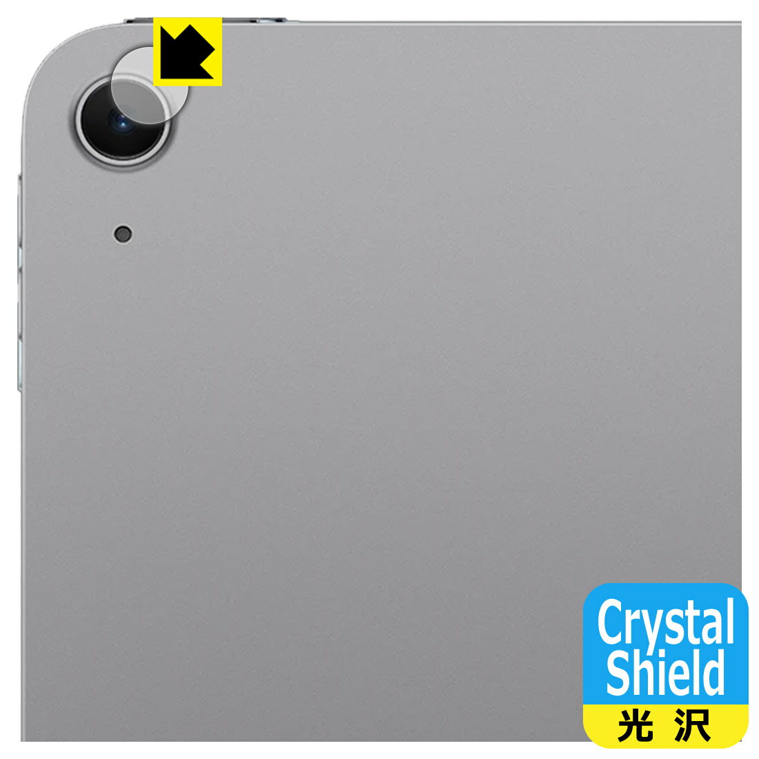 対応機種●対応機種 : Apple iPad Air (13インチ)(M4・2026年発売モデル) カメラレンズ部専用の商品です。　　※レンズ前のガラス面に貼り付けるため、画像に影響が出る可能性がございます。●製品内容 : カメラレンズ部用...