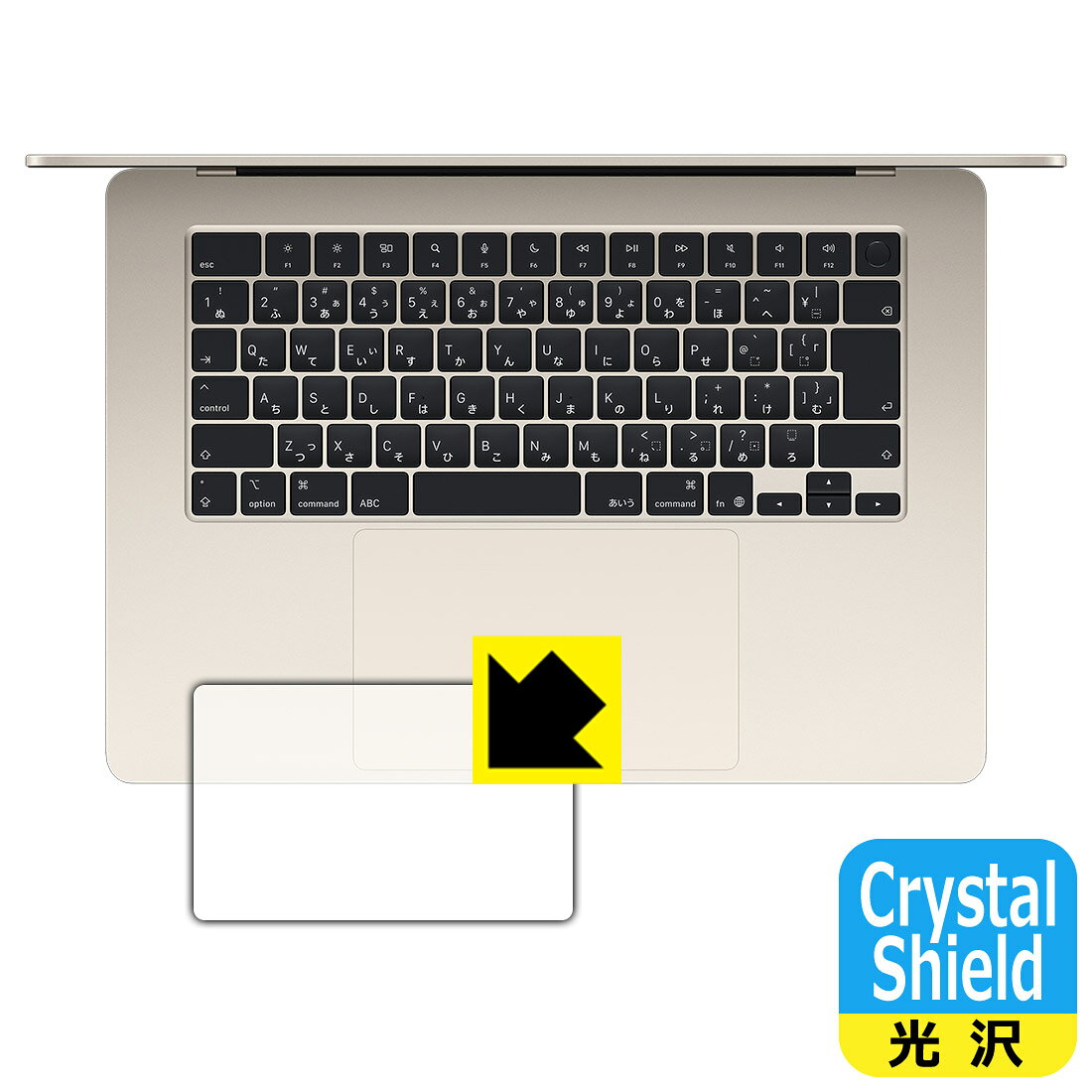 対応機種●対応機種 : Apple MacBook Air 15インチ (M5 2026年モデル) 専用の商品です。●製品内容 : トラックパッド用フィルム1枚・クリーニングワイプ1個●「Crystal Shield」は高い透明度と光沢感で...