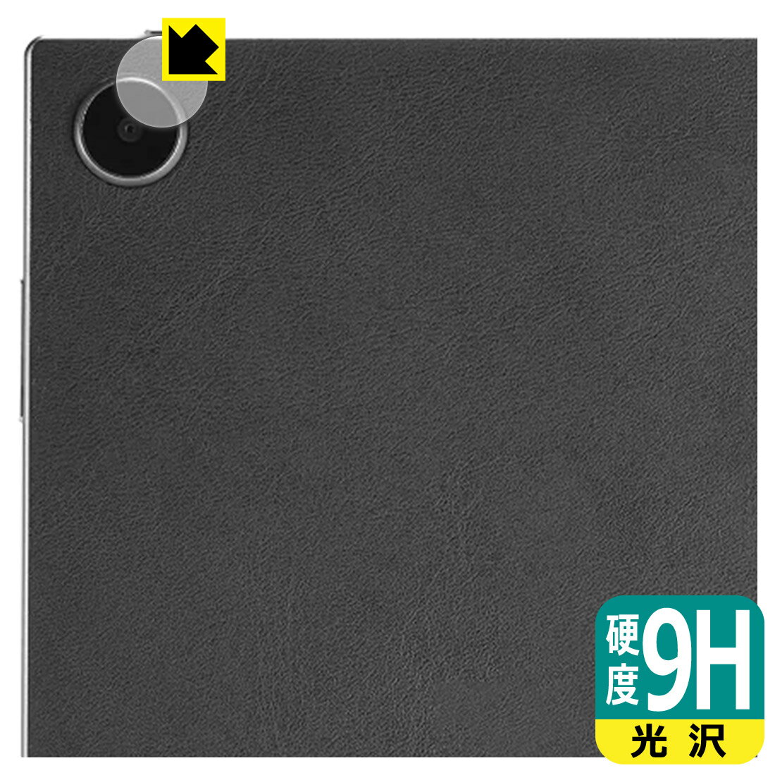 対応機種●対応機種 : Harborinno Paper 7 (7.8インチ) カメラレンズ部専用の商品です。　　※レンズ前のガラス面に貼り付けるため、画像に影響が出る可能性がございます。●製品内容 : カメラレンズ部用フィルム1枚・クリー...