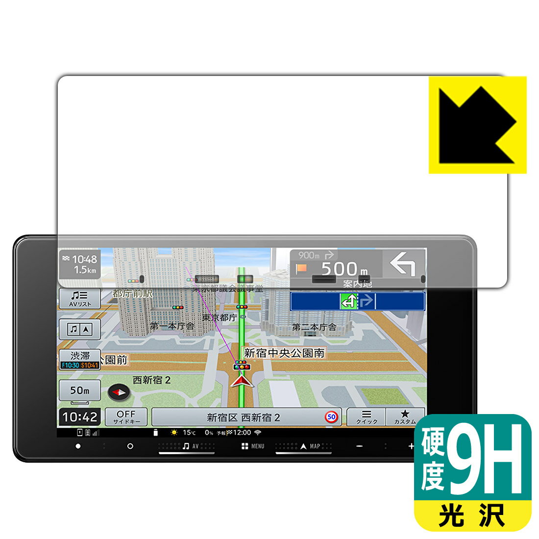 対応機種●対応機種 : Pioneer(パイオニア) カロッツェリア 楽ナビ AVIC-RW822-D 専用の商品です。●製品内容 : 画面用フィルム1枚・クリーニングワイプ1個●※この機器は周辺部が曲面となっているため、保護フィルムを端ま...