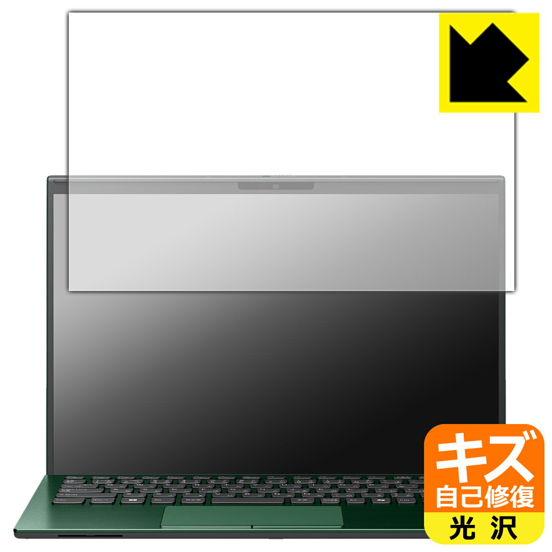 対応機種●対応機種 : VAIO SX14-R 14.0型ワイド (VJS4R2シリーズ・2026年5月発売モデル / VJS4R1シリーズ・2024年11月発売モデル) 【タッチディスプレイ(アンチグレア)搭載モデル】 専用の商品です。●...