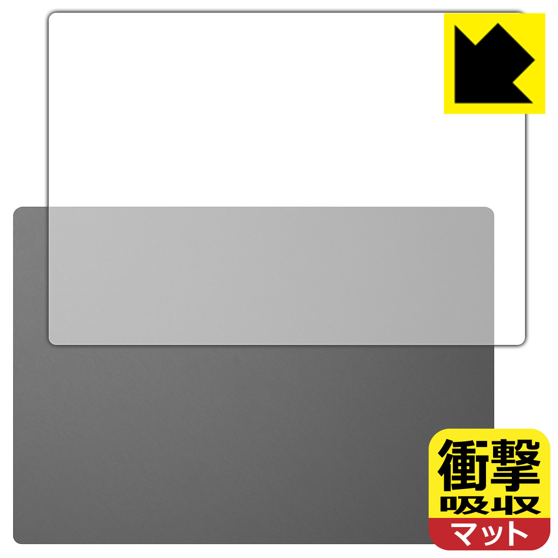 対応機種●対応機種 : LGエレクトロニクス LG gram Pro 16インチ 16Z90TSシリーズ (2025年モデル) 専用の商品です。●製品内容 : 天面用フィルム1枚・クリーニングワイプ1個●※保護フィルムが貼り付くサイズで設計...