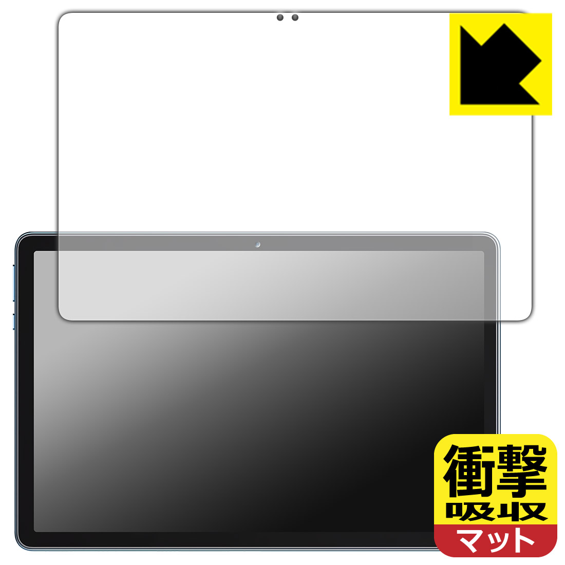 対応機種●対応機種 : Naktoce M70 専用の商品です。●製品内容 : 画面用フィルム1枚・クリーニングワイプ1個●特殊素材の衝撃吸収層が外部からの衝撃を吸収し、機器へのダメージをやわらげます。『衝撃吸収(非光沢)の保護フィルム』●...