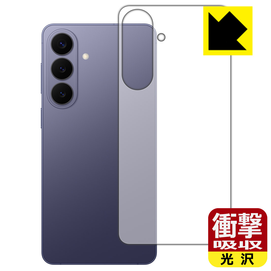 対応機種●対応機種 : Samsung Galaxy S26+ (docomo SC-52G / au SCG38 / SoftBank SM-S947Z / 楽天モバイル SM-S947C / SIMフリー SM-S947Q) (ギャラク...