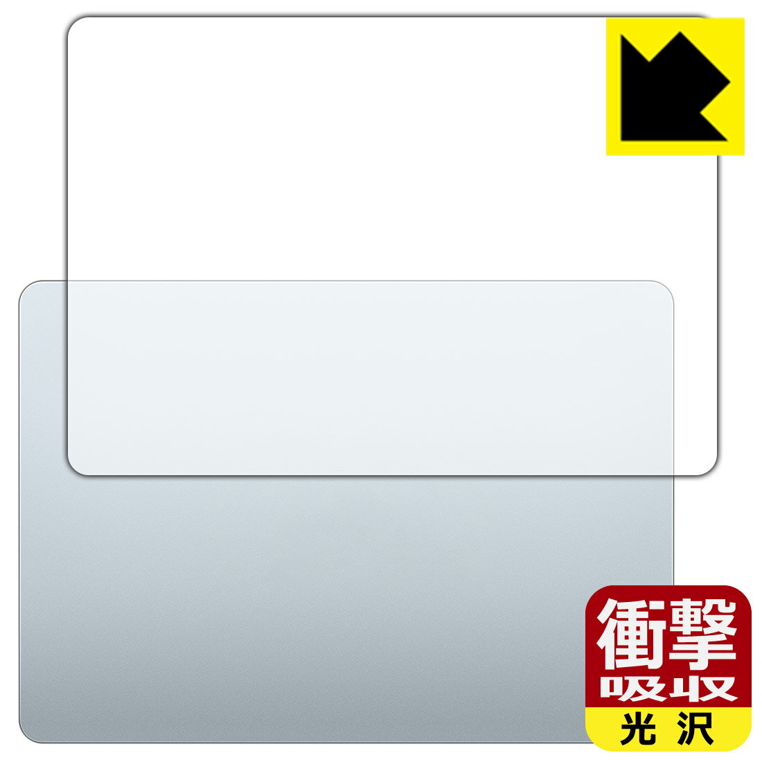 対応機種●対応機種 : Apple MacBook Air 13インチ (M5 2026年モデル) 専用の商品です。●製品内容 : 天面用フィルム1枚・クリーニングワイプ1個●※Appleロゴの部分はへこんだ仕様となっているため、保護フィル...