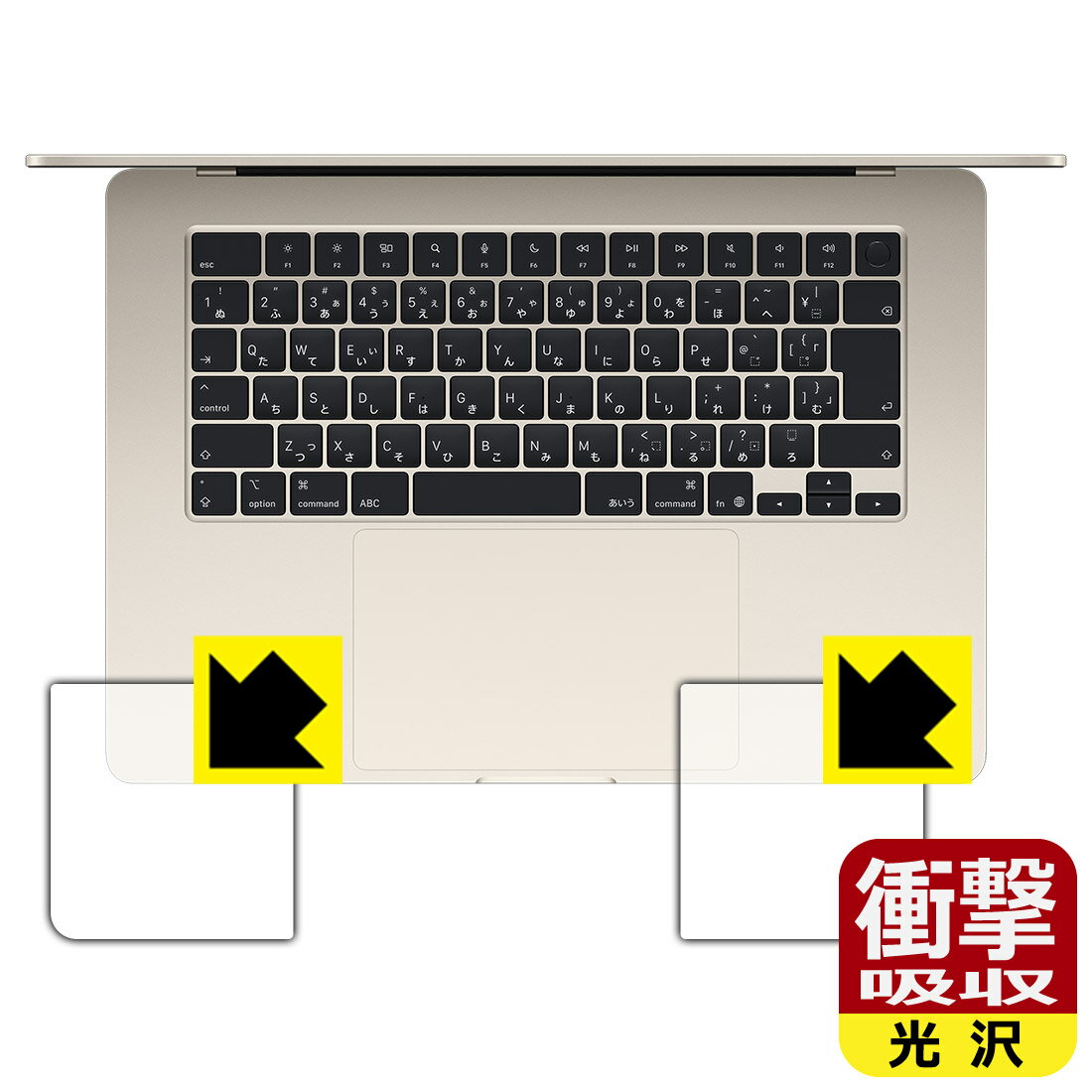 対応機種●対応機種 : Apple MacBook Air 15インチ (M5 2026年モデル) 専用の商品です。●製品内容 : パームレスト用フィルム1セット・クリーニングワイプ1個●※保護フィルムの貼り付く範囲はイメージ画像のようにな...