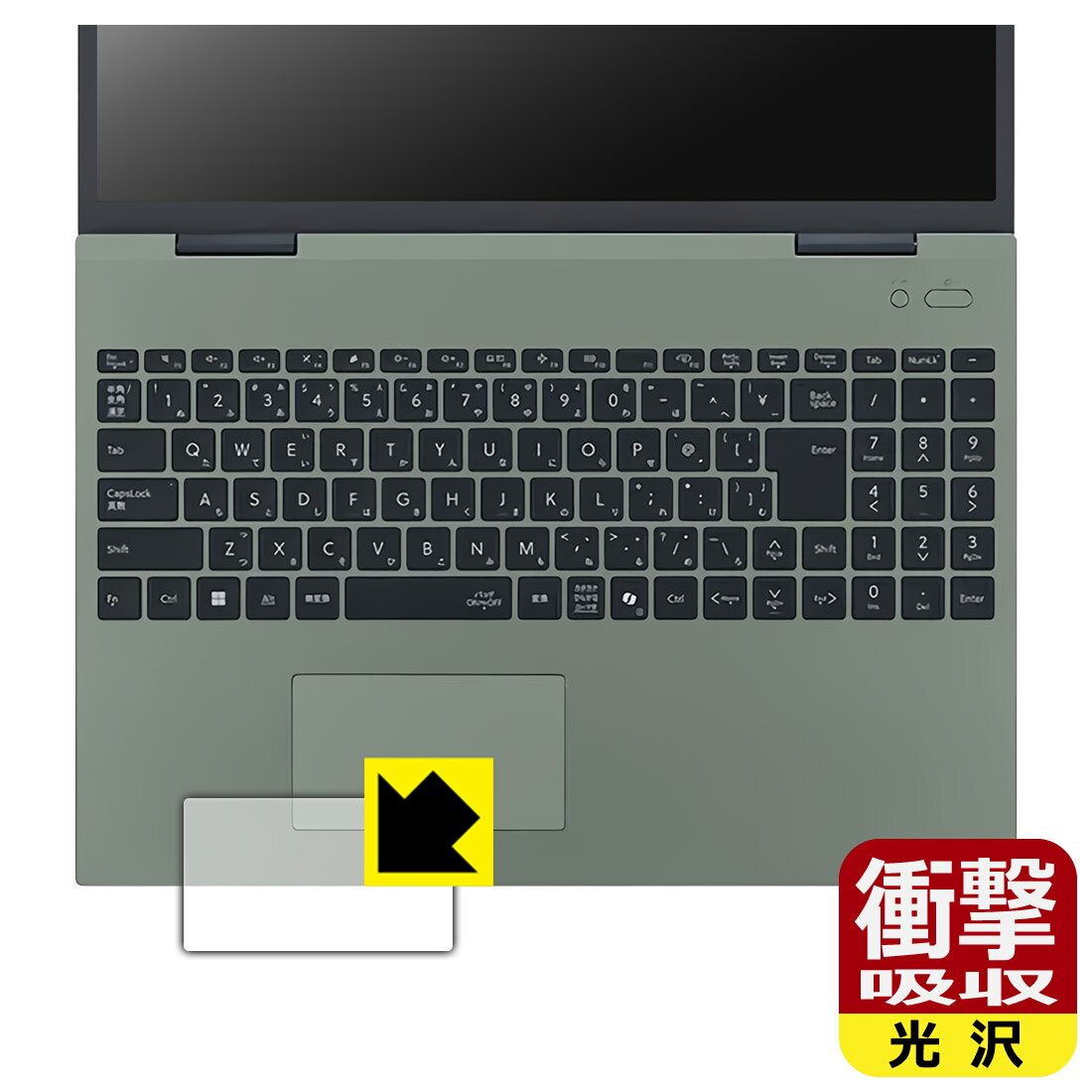対応機種●対応機種 : NEC LAVIE N16 / LAVIE Direct N16 / LAVIE Direct N16(R) 16型ワイド・2025年春夏/2026年春モデル (N1675/JAシリーズ, N1655/JAシリーズ,...