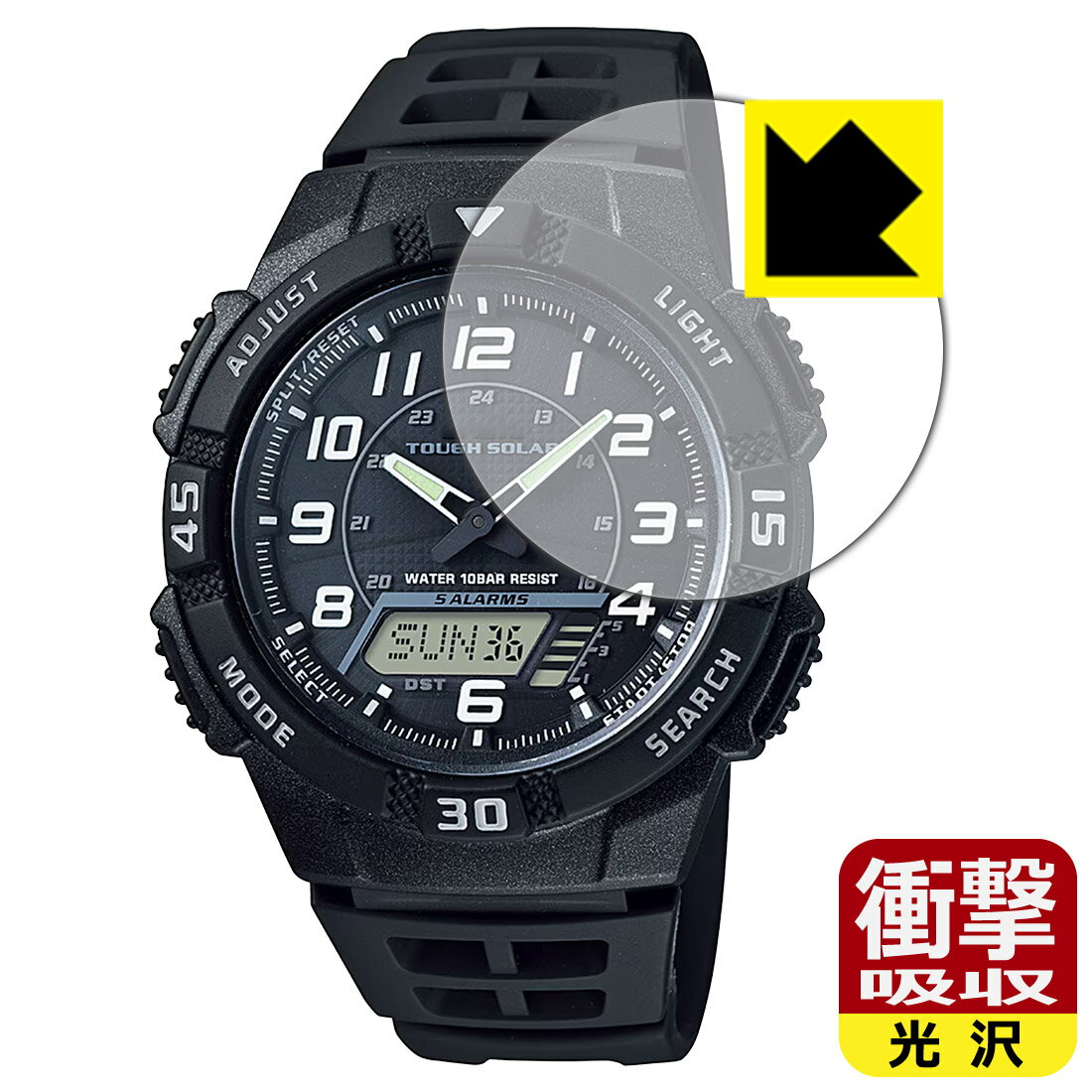 対応機種●対応機種 : カシオ コレクション スタンダード AQ-S800W シリーズ 専用の保護フィルムです。●製品内容 : 風防用フィルム1枚・クリーニングワイプ1個●特殊素材の衝撃吸収層が外部からの衝撃を吸収し、機器へのダメージをやわ...