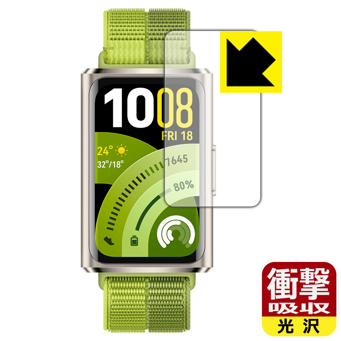 対応機種●対応機種 : HUAWEI Band 11 Pro (CDY-B49) 専用の商品です。●製品内容 : 画面用フィルム1枚・クリーニングワイプ1個●※この機器は周辺部が曲面となっているため、保護フィルムを端まで貼ることができません...