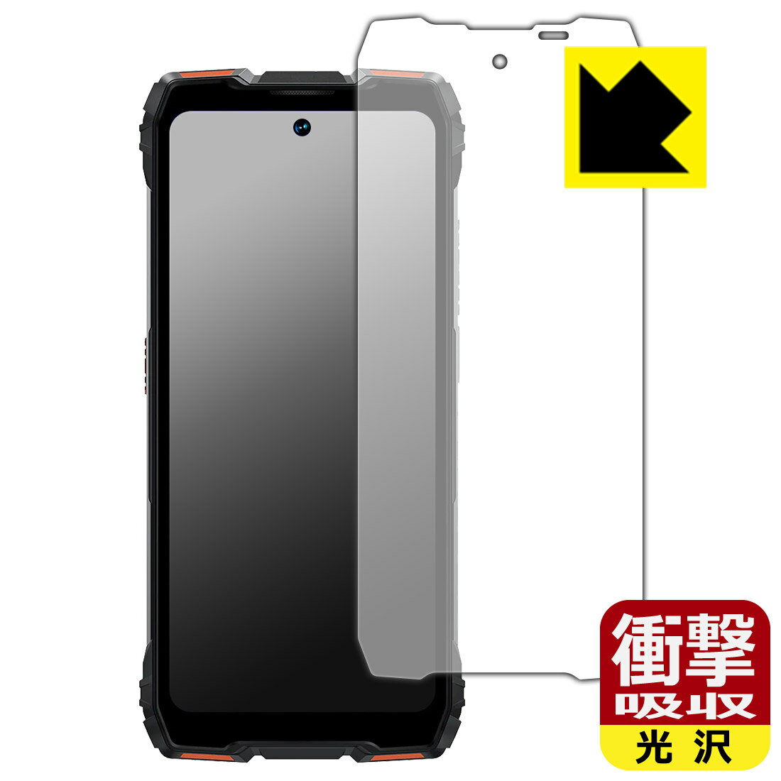 対応機種●対応機種 : Blackview ROCK 3 専用の商品です。●製品内容 : 画面用フィルム1枚・クリーニングワイプ1個●特殊素材の衝撃吸収層が外部からの衝撃を吸収し、機器へのダメージをやわらげます。『衝撃吸収(光沢)の保護フィ...