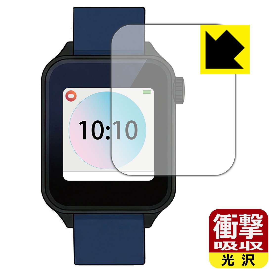対応機種●対応機種 : ベネッセ 進研ゼミ小学講座 チャレンジスマートウォッチ (2026年度版 / E2601) 専用の商品です。●製品内容 : 画面用フィルム1枚・クリーニングワイプ1個●※このページに記載されている会社名や製品名、対応...